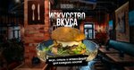 Kontora (ulitsa 25 Oktyabrya No:23Ас1), restoran  Tiumen'den