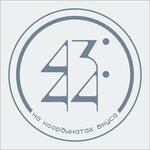 43°44° Coffee (ulitsa Gadiyeva No:89), kahve dükkanları  Vladikavkaz'dan