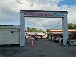 Копченый гусь (Koptevskaya Street No:24с2), market  Moskova'dan