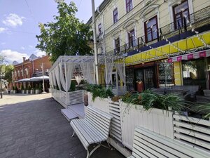 Chillis bar (Pochtovaya Street No:55), bar  Riazan'dan