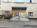 Школа футбола (ulitsa imeni A.P. Shekhurdina No:52А), spor kulüpleri  Saratov'dan
