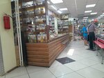 Специи со всего мира (Korolyova Boulevard No:20, 6-y kvartal), gıda malzemeleri ve baharatlar  Tolyatti'den (Togliatti'den)
