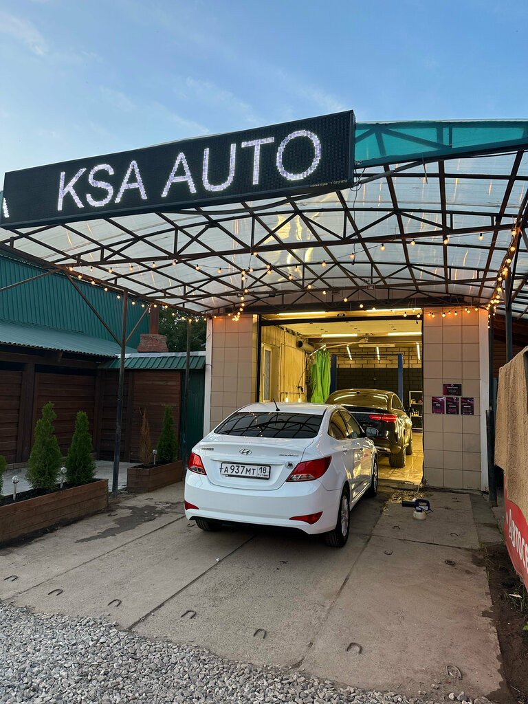 Oto yıkama Ksa auto, Udmurtiya, foto