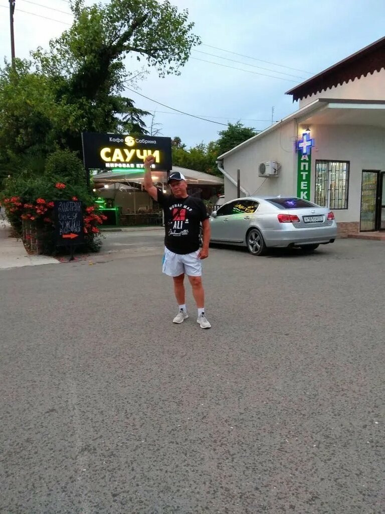Kafe Самсун, Gagra Bölgesi, foto