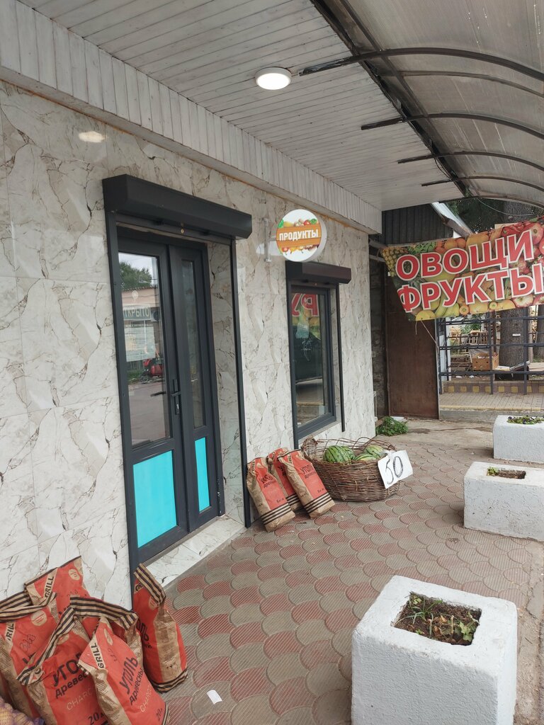 Market Хозяюшка, Pitsunda, foto