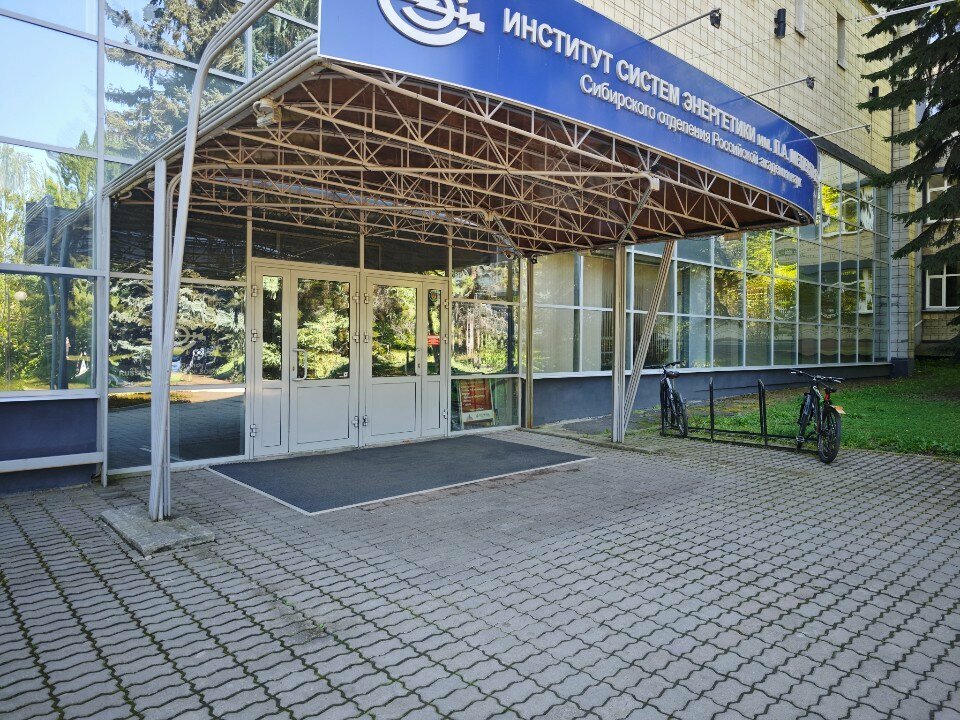 Bilim araştırma enstitüsü Ran, Institut sistem energetiki im. L. A. Melentyeva, Irkutsk, foto