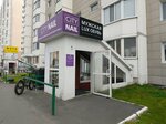 Подология и Эстетика (ulitsa Krylova No:26), manikür-pedikür  Surgut'tan
