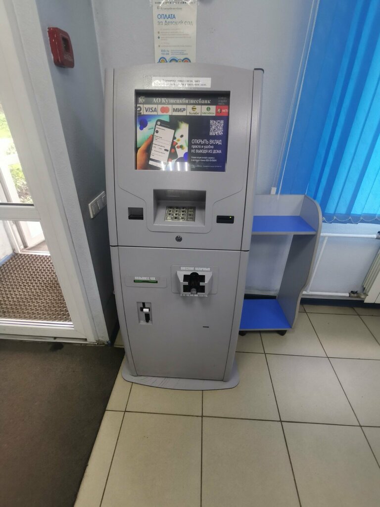 Ödeme terminali Кузнецкбизнесбанк, Novokuznetsk, foto