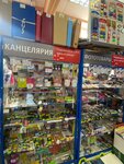 Канцтовары (ulitsa Mironova No:8), kırtasiyeler  Novokuybyşevsk'ten