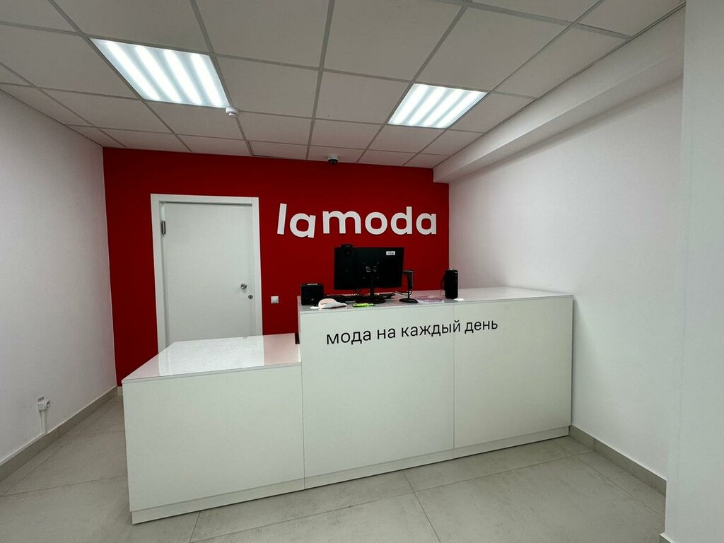 Teslimat noktası Lamoda, Ufa, foto