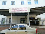 Городская клиническая больница № 7 имени Е.Л. Березова, отделение гнойной хирургии (Oktyabrskoy Revolyutsii Street No:66А), hastane bölümü  Nijni Novgorod'dan