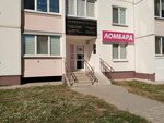 ViArt (Napalieona Ordy Street No:7), kuaförler  Grodno'dan