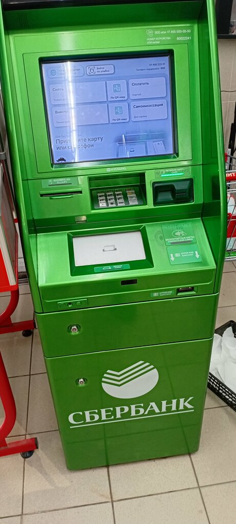 ATM'ler Sberbank of Russia, Volgograd, foto