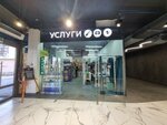 Ателье (Akademika Pavlova Street No:31А), terziler  Krasnoyarsk'tan