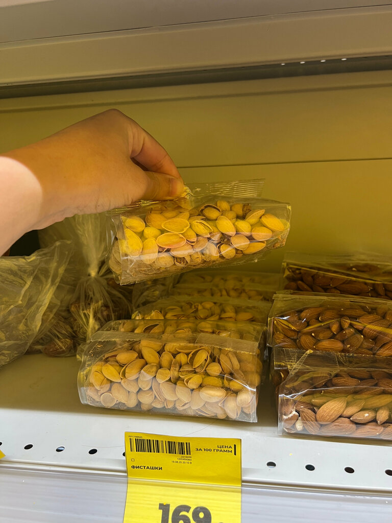 Süpermarket Magnit Moya Tsena, Voronej, foto