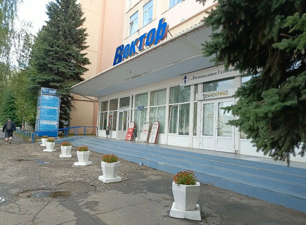 Danışmanlık hizmetleri Autonomous noncommercial organization Vladimir regional Center for Competence, Vladimir, foto