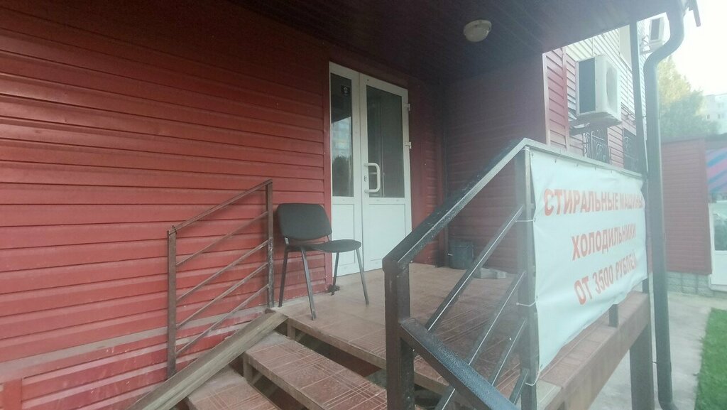 Beyaz eşya servisleri Абгрейд, Barnaul, foto