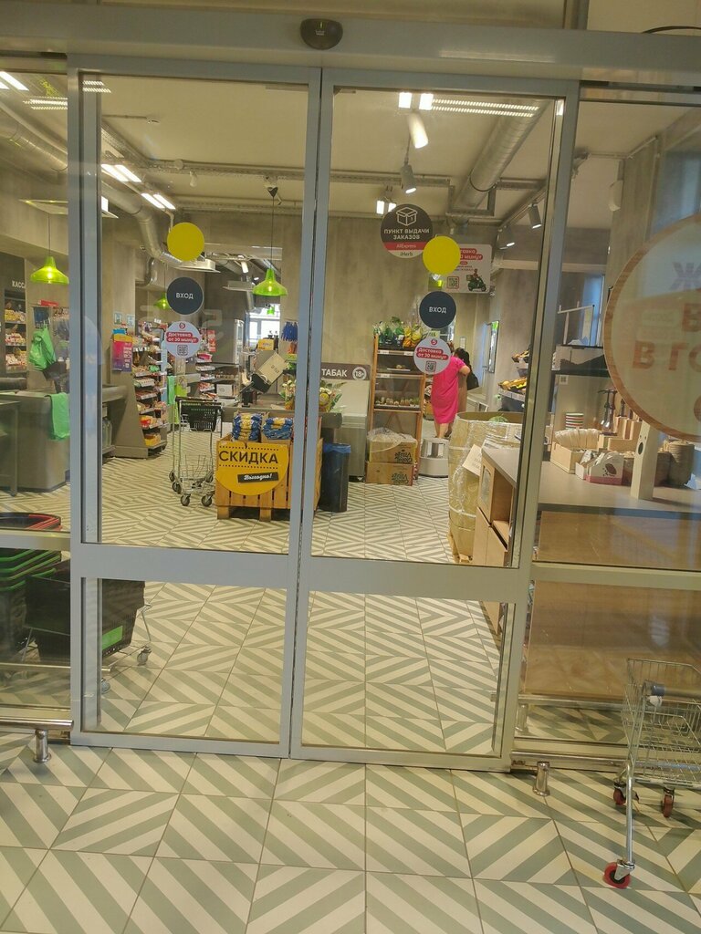 Parsel otomatı 5Post, Elista, foto