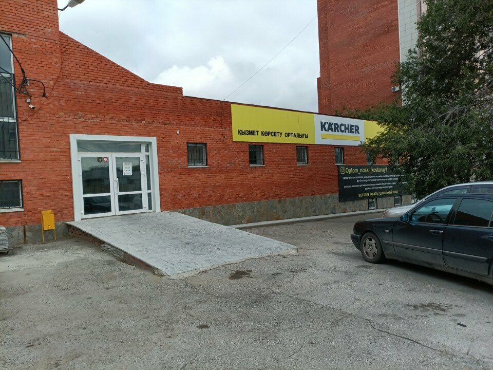 Beyaz eşya servisleri Kärcher Service Kostanay, Kostanay, foto