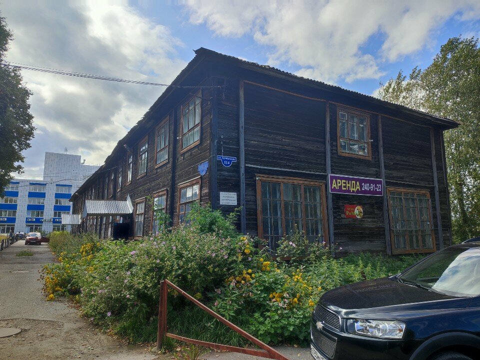 Kozmetik ürünleri ve parfümeri dağıtıcıları Agentsky punkt Faberlic, Perm, foto