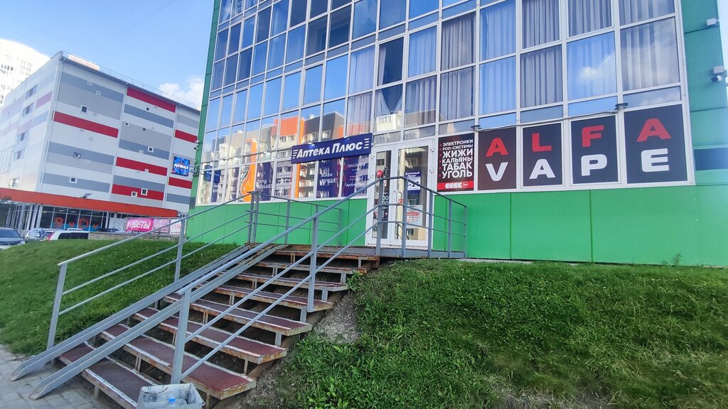 Elektronik sigara satış noktaları Smox Store, Barnaul, foto
