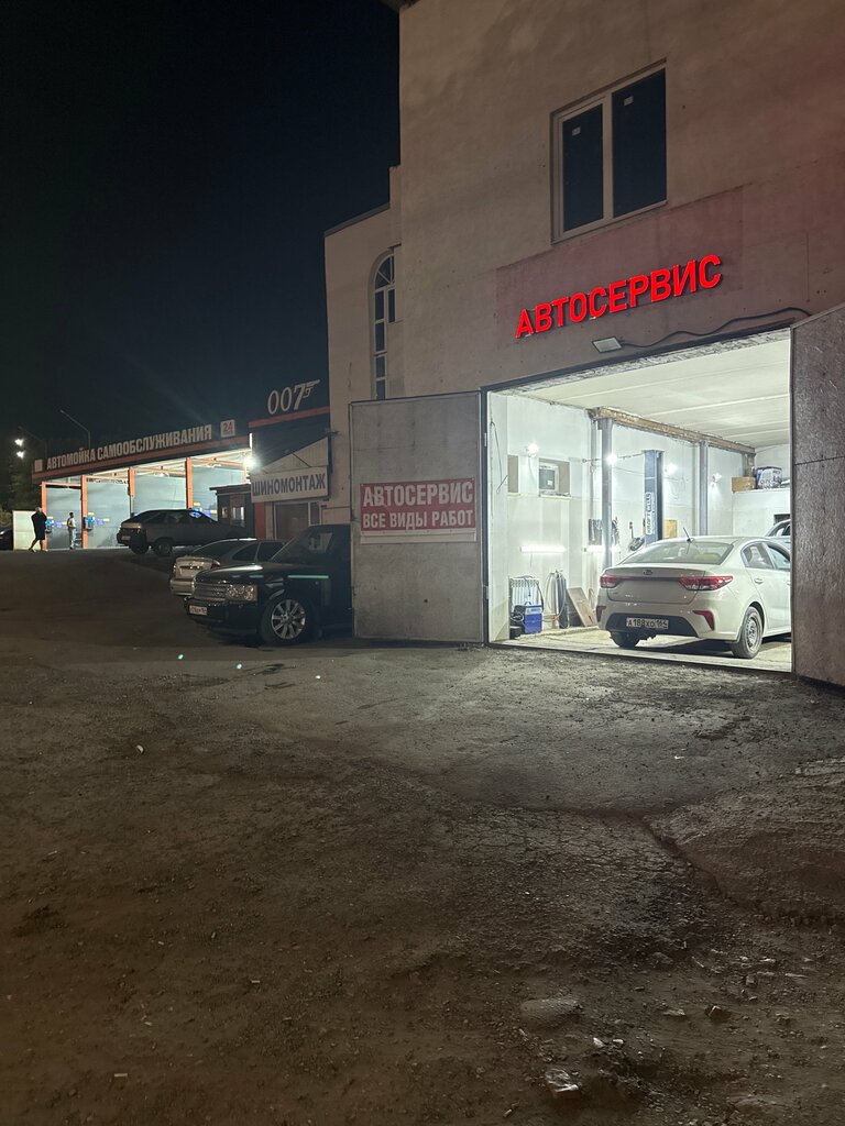 Otomobil servisi Avtoservice, Saratov, foto