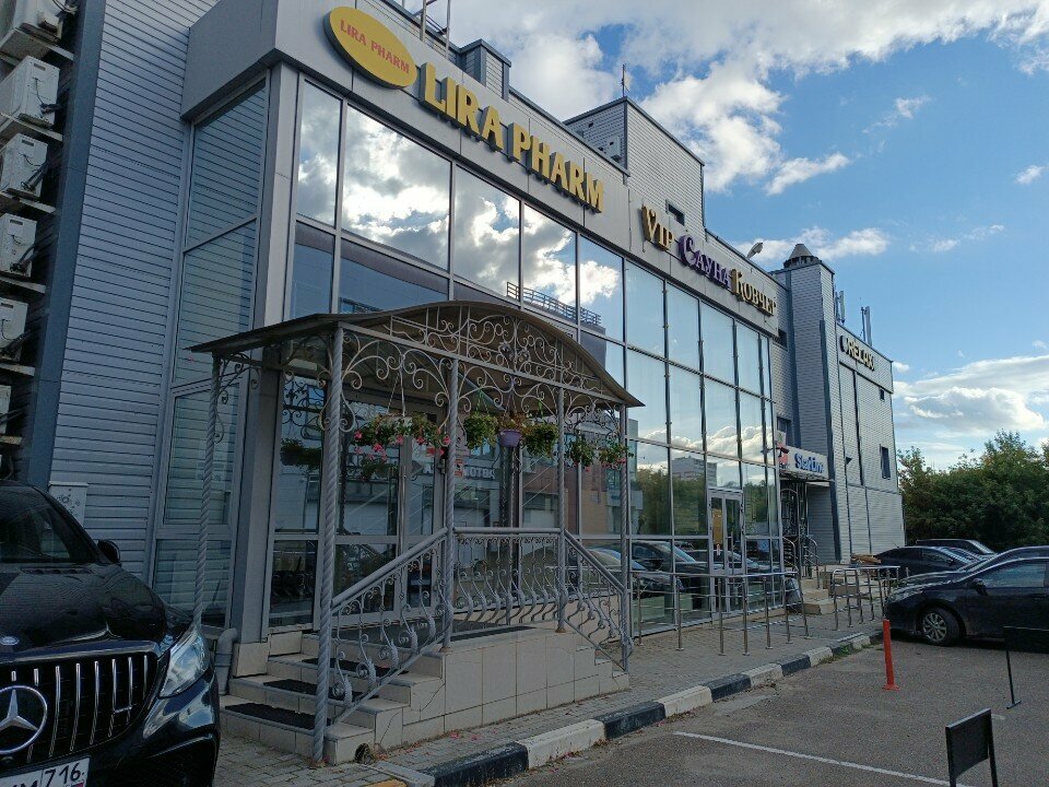 i̇ş merkezi Тимерлан, Kazan, foto