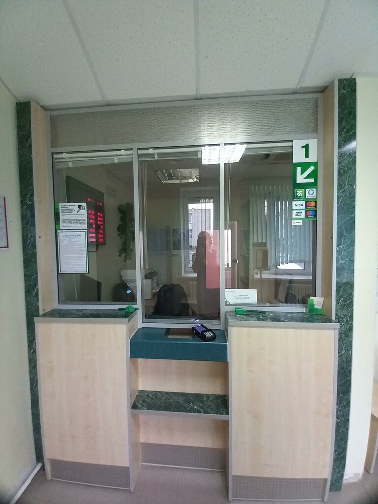 Banka Belarusbank, Mogiliovskaya oblastı, foto