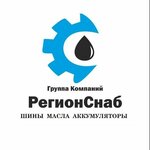 РегионСнаб22 (Zarinskaya ulitsa No:14к2), motor yağları  Barnaul'dan