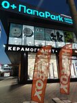 Papin Barista (Uralskaya Street No:87/6), kahve otomatı  Krasnodar'dan