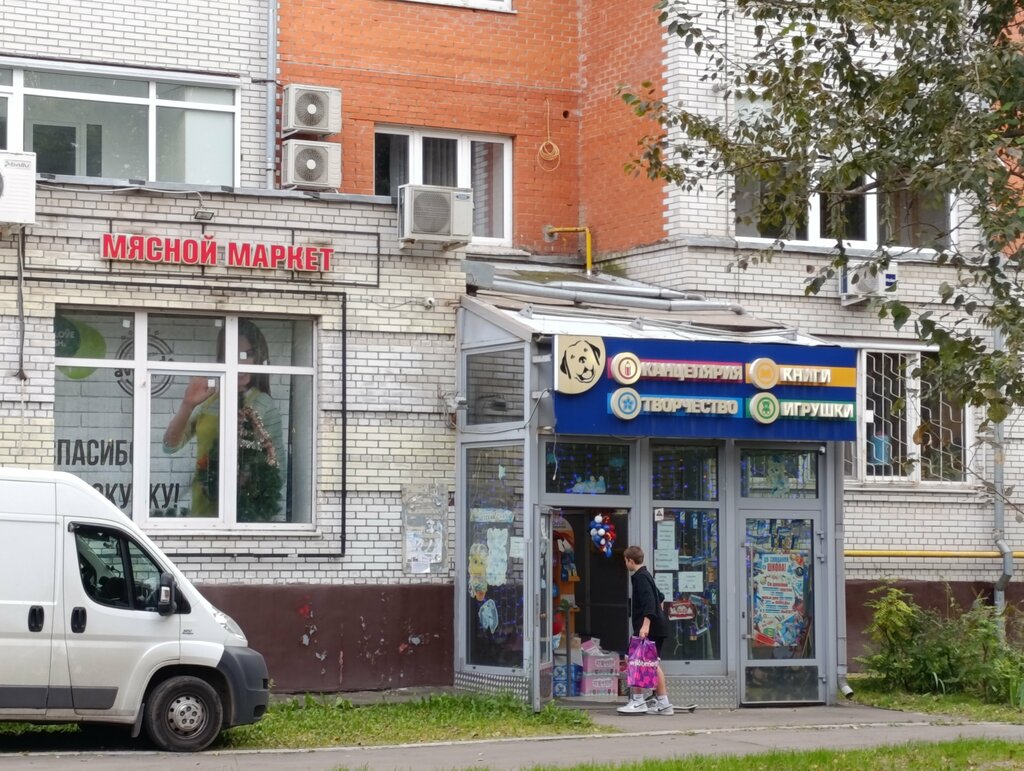 Market Авокадо, Moskova ve Moskovskaya oblastı, foto