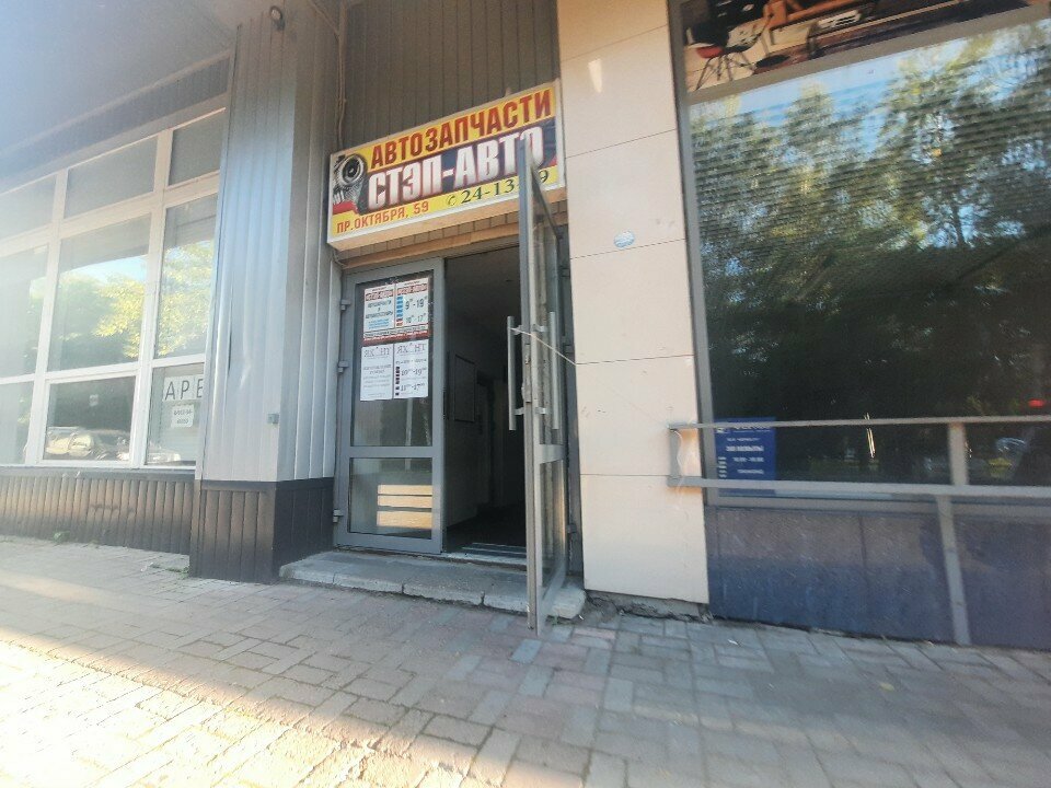 Elektronik eşya mağazaları Fermo, Sterlitamak, foto