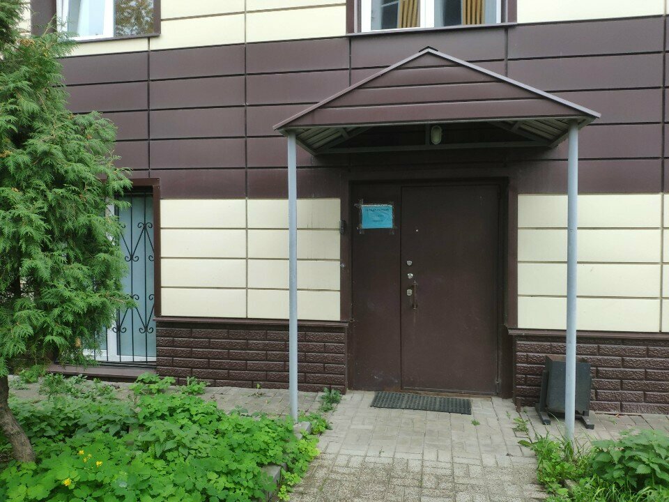 Isıya dayanıklı malzemeler RUSogneupor, Nijni Novgorod, foto