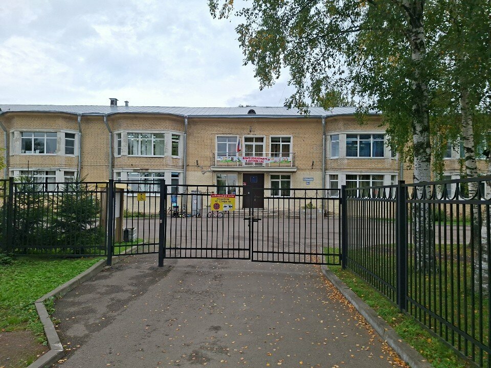 Anaokulları Gbdou Detsky sad № 2, Saint‑Petersburg, foto