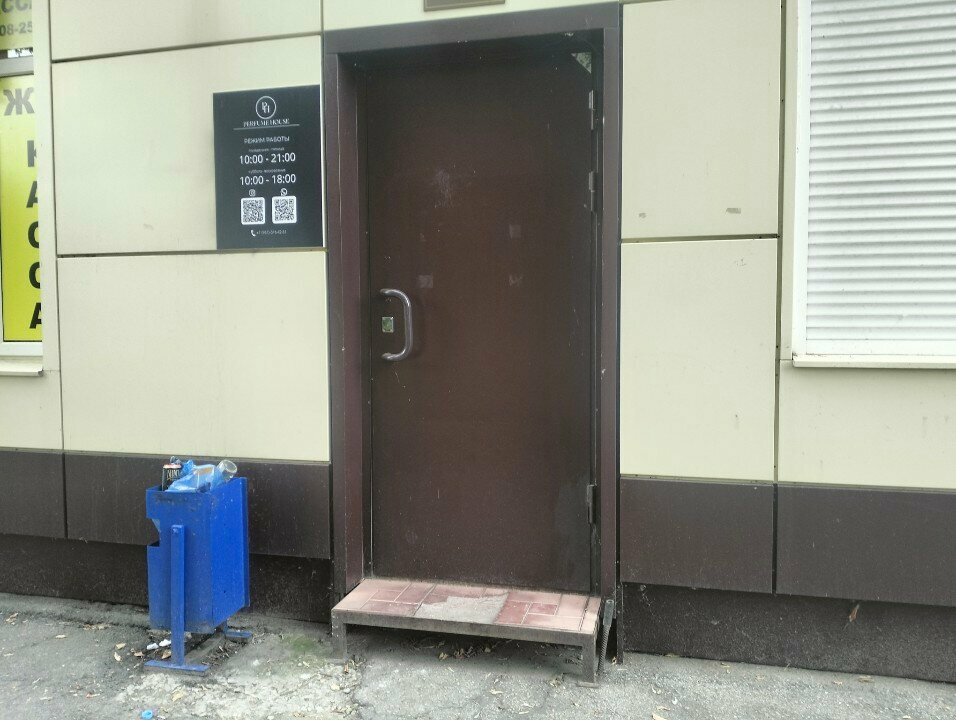 Giyim mağazası Premium House, Engels, foto
