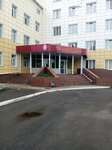 Медцентр МВД России по Курганской области (Uritskogo Street No:1), tıp merkezleri ve klinikler  Kurgan'dan