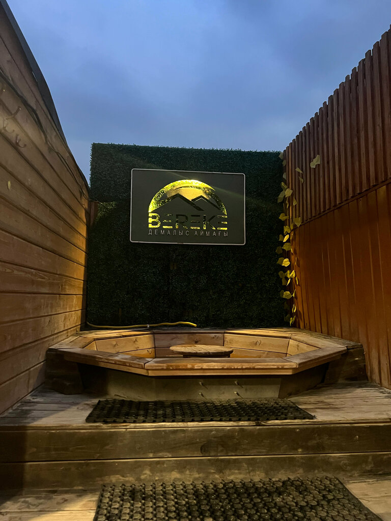 Saunalar Bereke, Kaskelen, foto