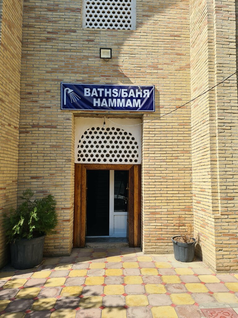 Hamamlar Banya №1, Buhara, foto