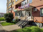 Wildberries (3-ya Molodyozhnaya ulitsa No:57А), teslimat noktası  Omsk'tan