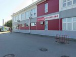 Beanetto (Gagarina Avenue No:234А), kahve otomatı  Nijni Novgorod'dan