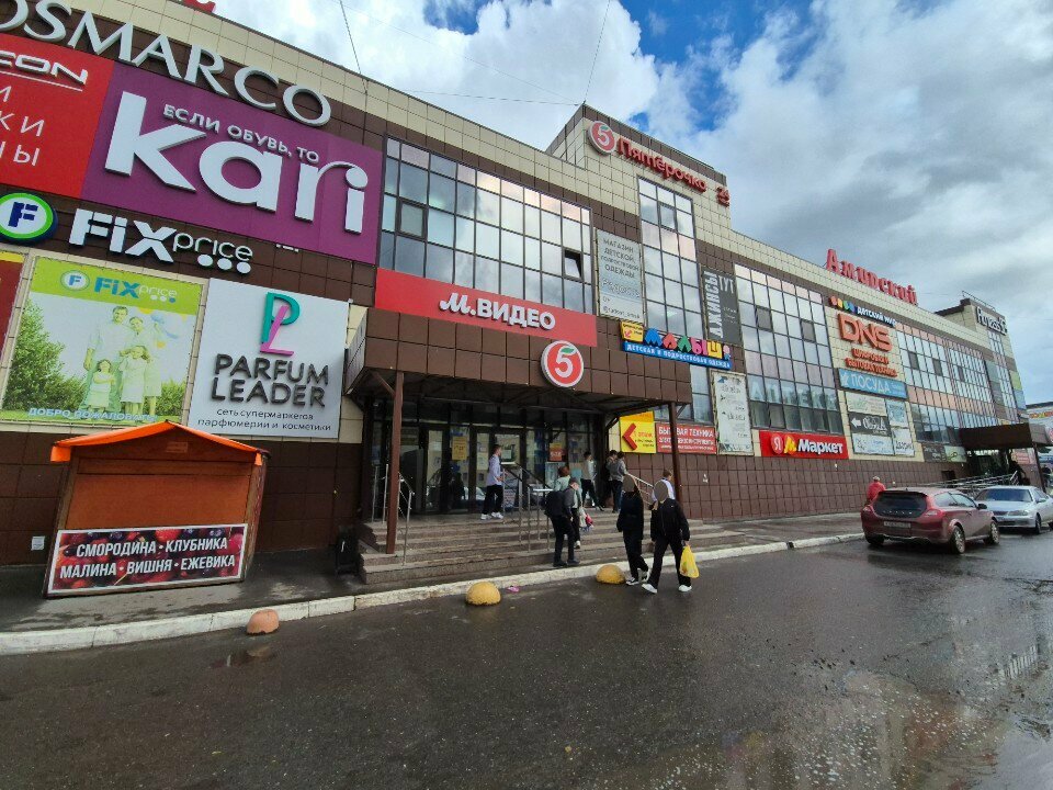 Mobilya mağazaları Леон, Omsk, foto