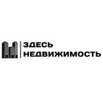 Здесь недвижимость (ulitsa Grigoriya Bulgakova No:7), emlak ofisi  Krasnodar'dan