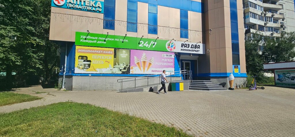 Kaş ve kirpik salonu Lash place, Habarovsk, foto