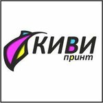 Кивипринт (Chekhova Street No:57, Vakhitovskiy City Administrative District), fotokopi dükkanları  Kazan'dan