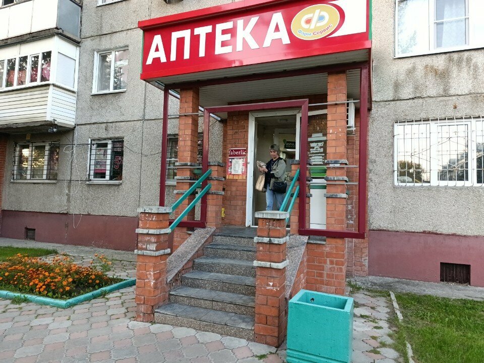 Eczaneler Аптека Щеголевой Н. Г., Barnaul, foto