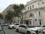 Far Eastern District Medical Center, polyclinic (Beregovaya Street No:3, Leninskiy District), poliklinikler  Vladivostok'tan