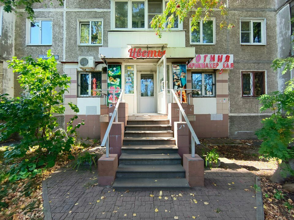 Kuaförler Богиня, Nijni Novgorod, foto