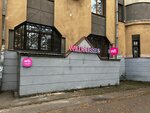 Wildberries (Nekrasova Street No:45), teslimat noktası  Yaroslavl'dan