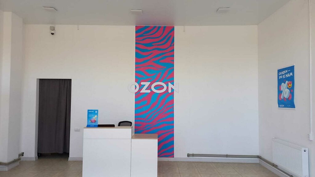 Teslimat noktası Ozon, Krymsk, foto