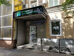 Клиника Орис (Myasnitskaya Street No:13с13), tıp merkezleri ve klinikler  Moskova'dan